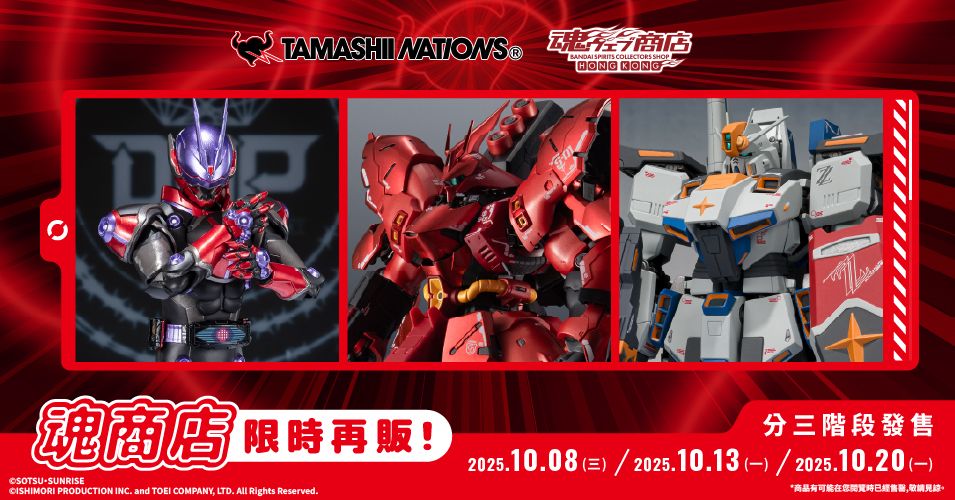 PREMIUM BANDAI Taiwan [Official] Online Store for Action Figures, Model ...