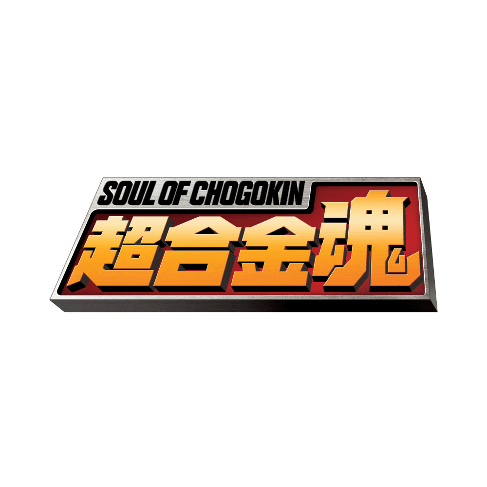 SOUL OF CHOGOKIN | PREMIUM BANDAI USA [Official] Online Store for ...