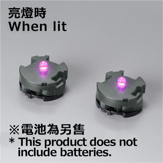 LED UNIT SET (PINK) [November 2018 Delivery] | PREMIUM BANDAI Taiwan ...