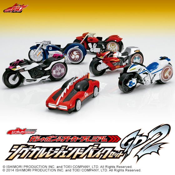 KAMEN RIDER LEGEND BIKE SET 2 | Kamen Rider | PREMIUM BANDAI Hong Kong ...