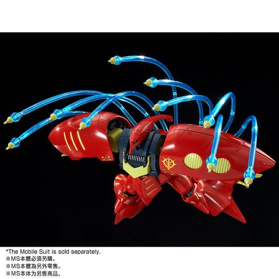 HG 1/144 QUBELEY FUNNEL EFFECT SET [2025年10月發送] | 高達 | PREMIUM BANDAI ...
