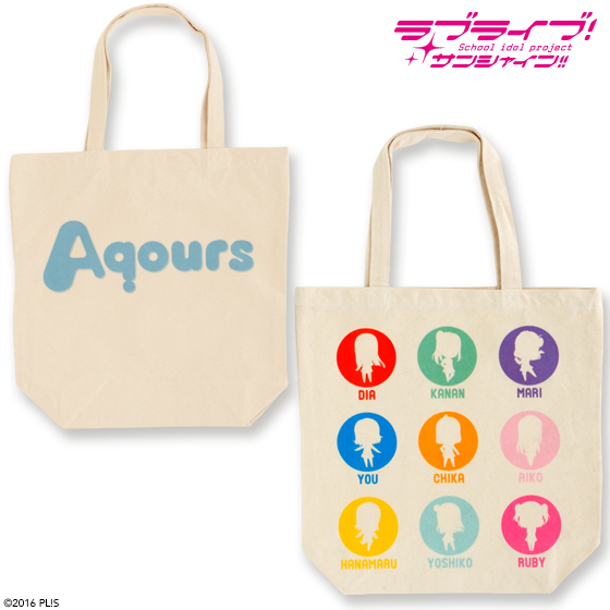 LOVELIVE! SUNSHINE!! AQOURS TOTE BAG | LoveLive! | PREMIUM BANDAI 台灣【官方 ...