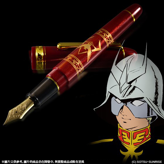 GUNDAM CHAR’S FOUNTAIN PEN [2018年6月發送] | GUNDAM | PREMIUM BANDAI Hong ...