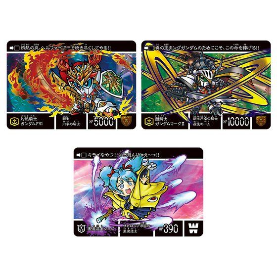 SD GUNDAM GAIDEN KNIGHTS OF THE ROUND TABLE SP LEGEND OF BRITISH | SD高達 ...