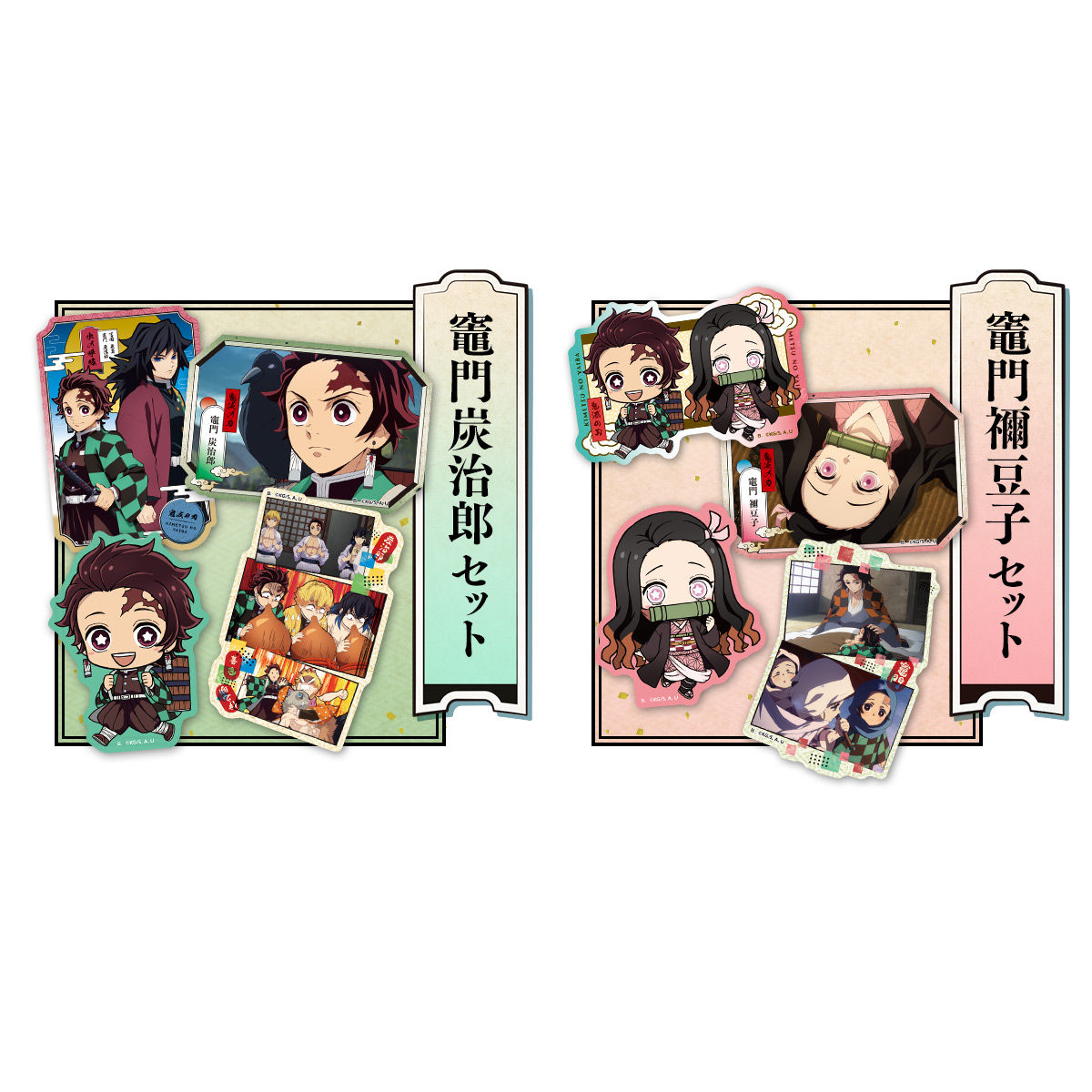DEMON SLAYER BIG DIE-CUT STICKER SET | Demon Slayer: Kimetsu no Yaiba ...
