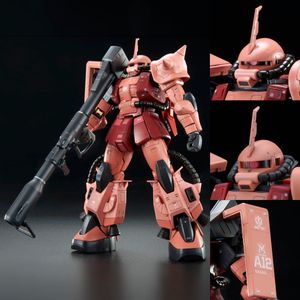 RG 1/144 HIGH MOBILITY TYPE ZAKUⅡ (TEAM MONSTRE CUSTOM) [2022年1月發送 ...