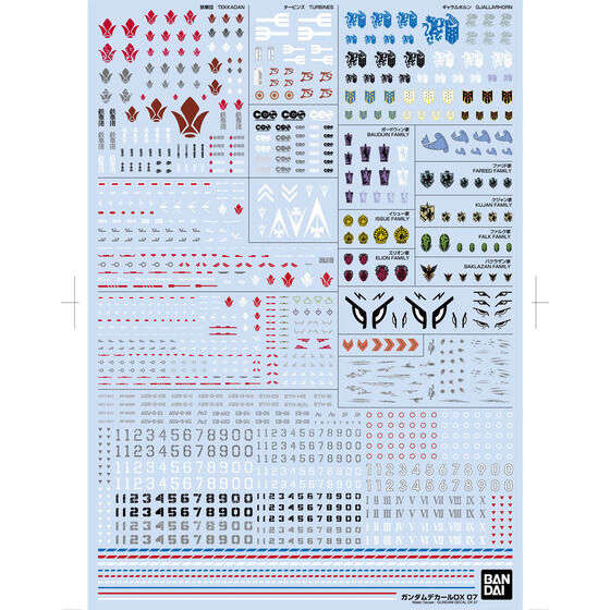GUNDAM DECAL DX 07 [Nov 2024 Delivery] | GUNDAM | PREMIUM BANDAI Taiwan ...