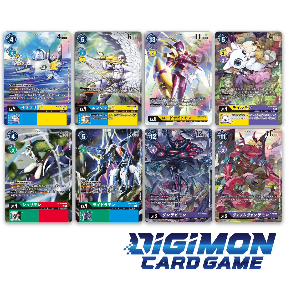 DIGITAL MONSTER CARD GAME TAMER’S BOX VER. EVOLUTION CUP 2022 (OMEGAMON ...