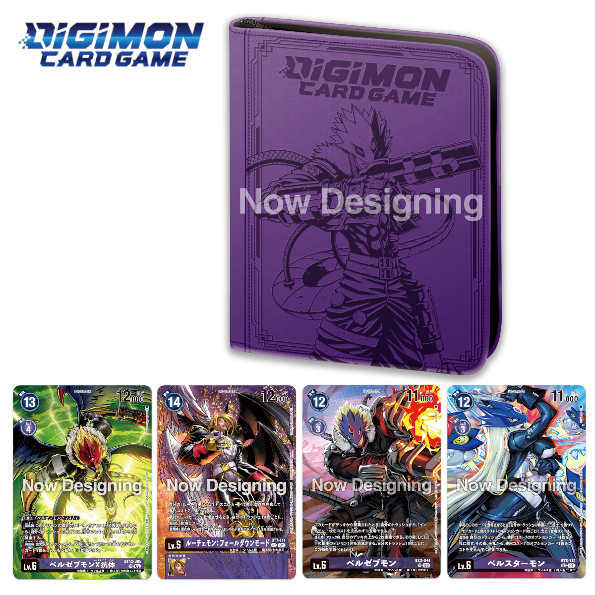 DIGIMON CARD GAME PREMIUM BANDAI SET 2023 | DIGIMON | PREMIUM BANDAI ...