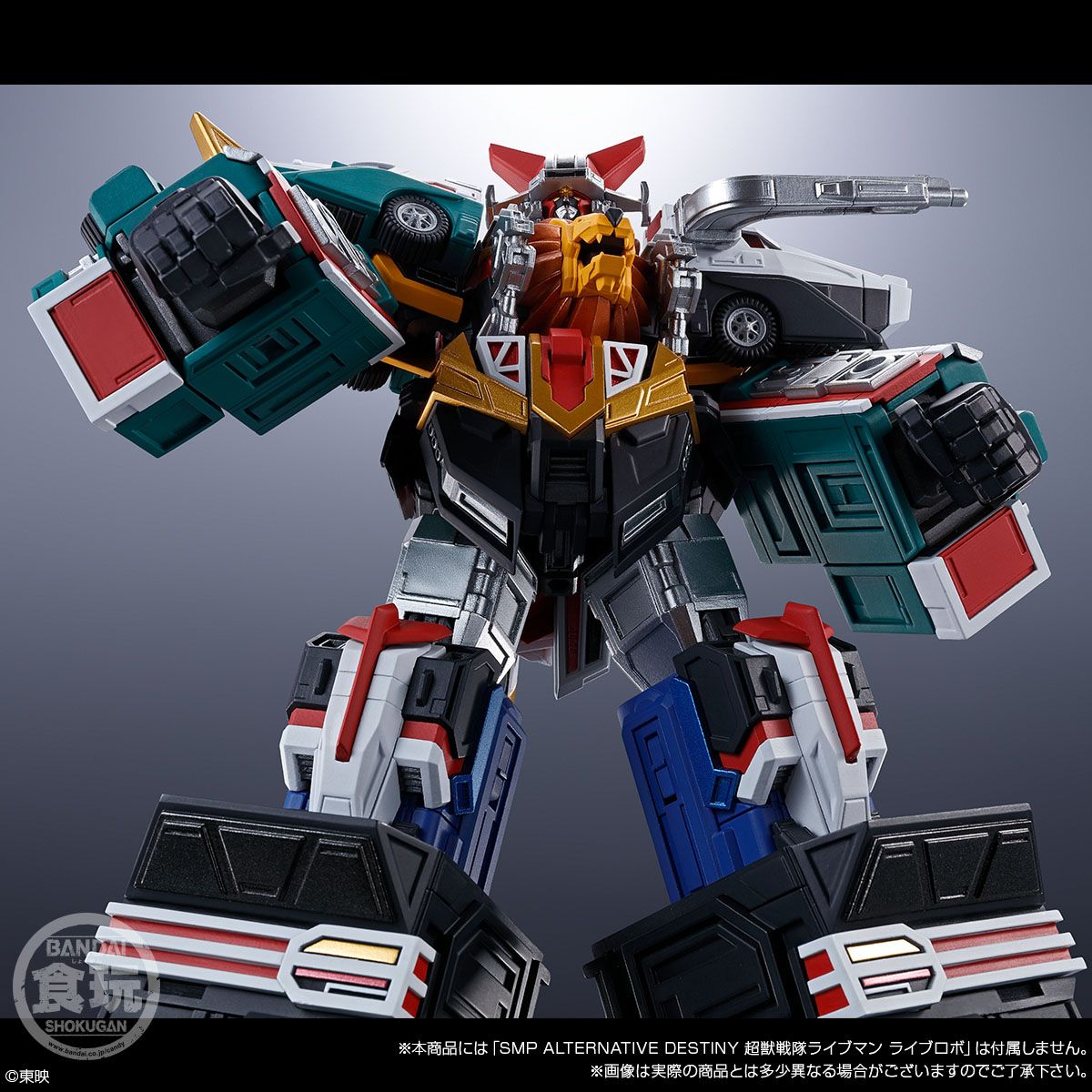 SMP [SHOKUGAN MODELING PROJECT] ALTERNATIVE DESTINY CHOUJYU SENTAI ...