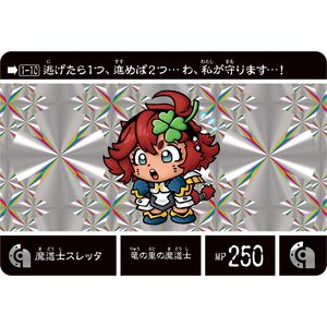 SD GUNDAM GAIDEN NEO KINJI RARETA MAHO RYUJIN NO MIKO | 高達 | PREMIUM ...
