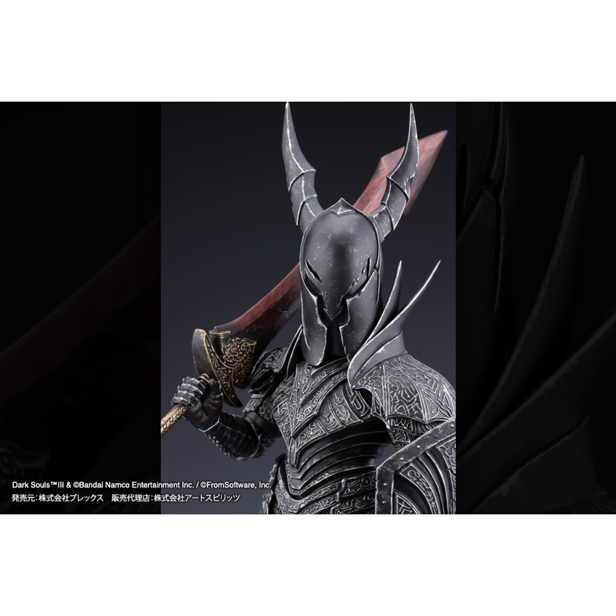 Q COLLECTION BLACK KNIGHT | PREMIUM BANDAI Hong Kong [Official] Online ...