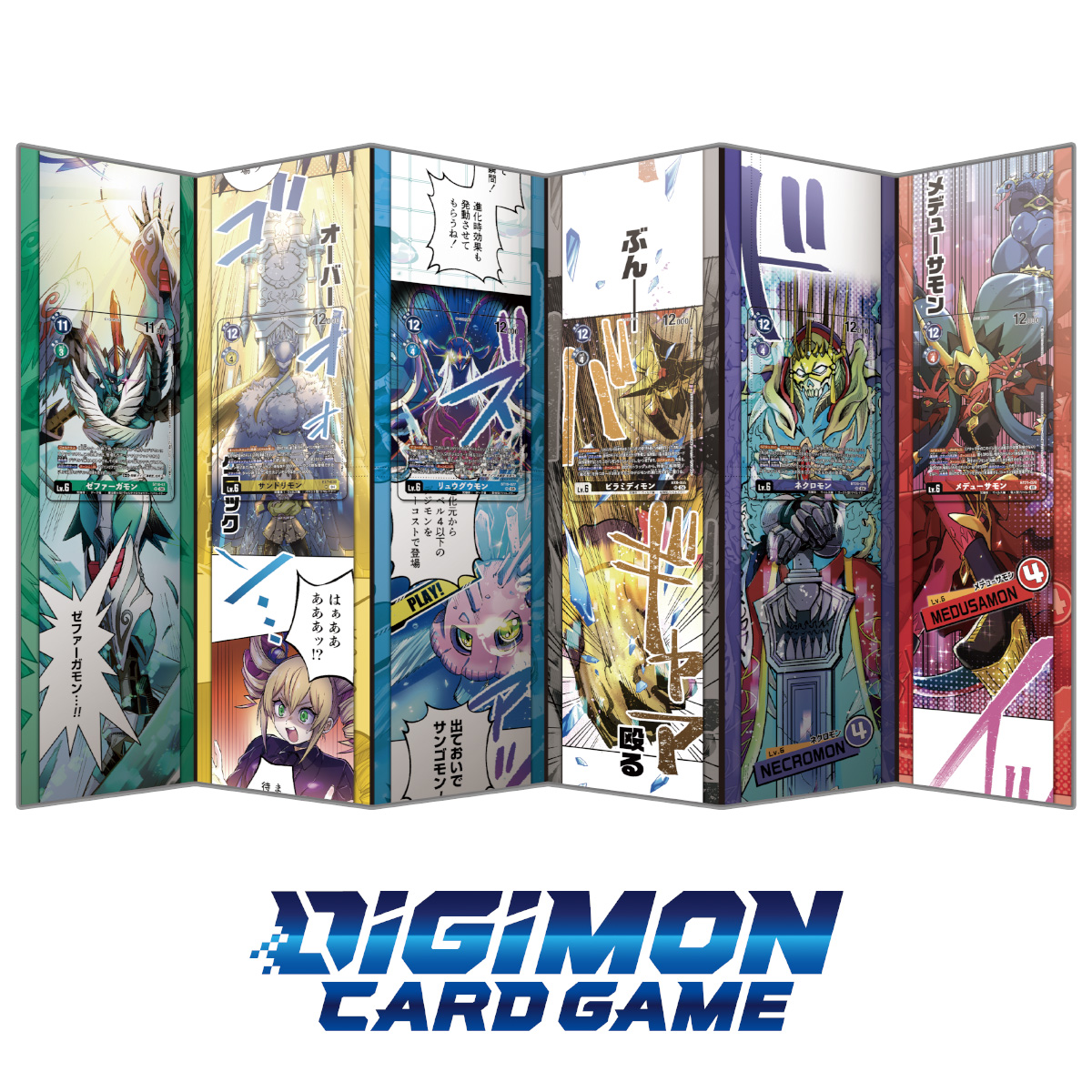 DIGIMON CARD GAME DIGIMON LIBERATOR DEBUGGERS SET | DIGIMON | PREMIUM ...
