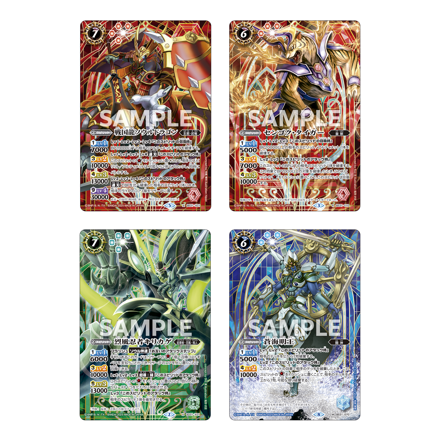 BATTLE SPIRITS PREMIUM REKKA BOX | Battle Spirits | PREMIUM BANDAI ...