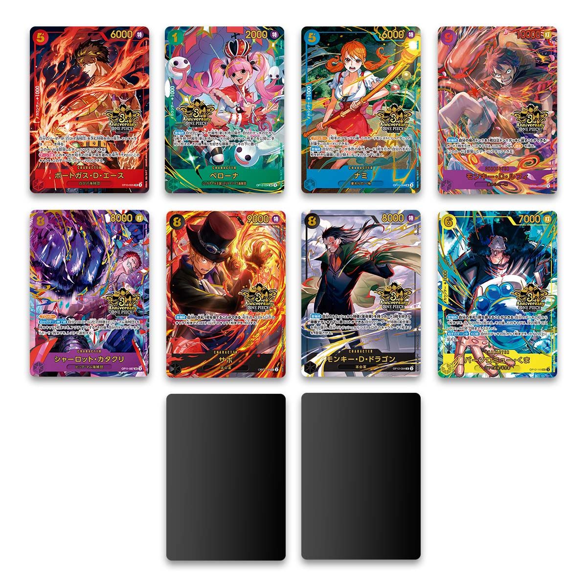 ONE PIECE CARD GAME 3rd ANNIVERSARY SET | ONE PIECE | PREMIUM BANDAI ...