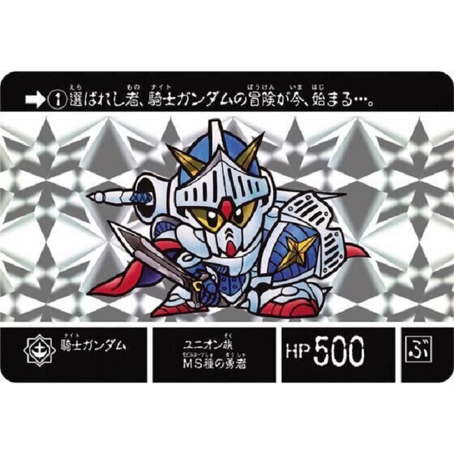 SD GUNDAM GAIDEN: THE HERO OF LACROA | GUNDAM | PREMIUM BANDAI ...