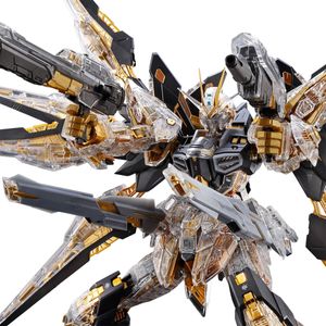 MGEX 1/100 STRIKE FREEDOM GUNDAM [MECHANICAL CLEAR] [Feb 2026 Delivery ...