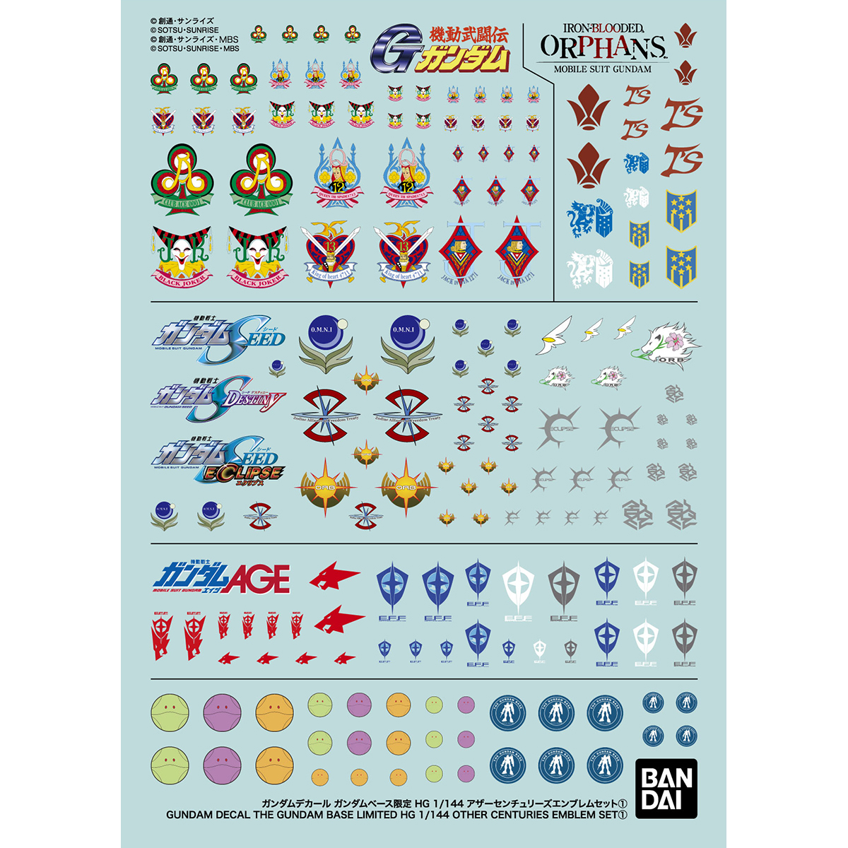 GUNDAM DECAL THE GUNDAM BASE LIMITED HG 1/144 OTHER CENTURIES EMBLEM ...