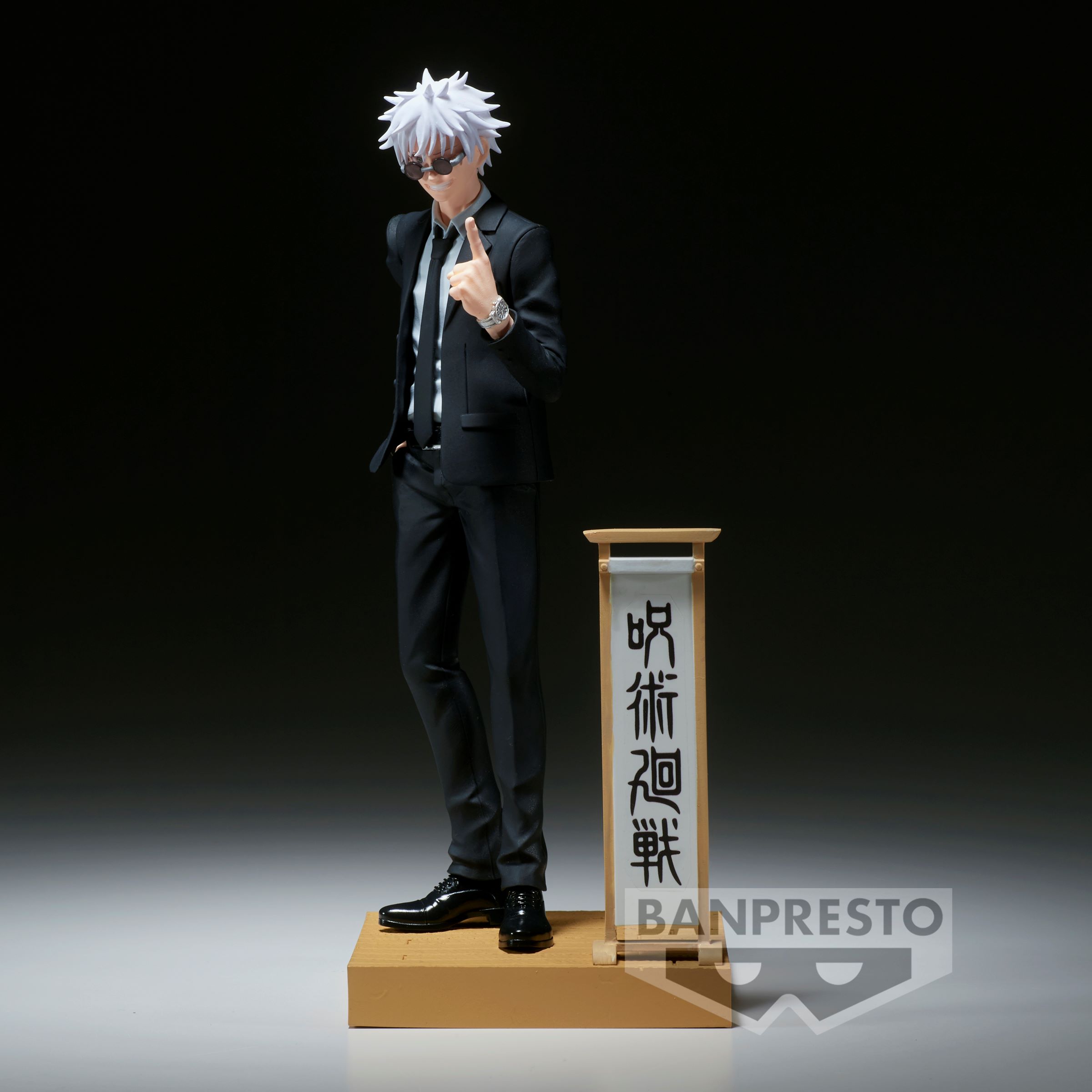 JUJUTSU KAISEN DIORAMA FIGURE-Satoru Gojo(SUIT Ver.)- | JUJUTSU KAISEN ...