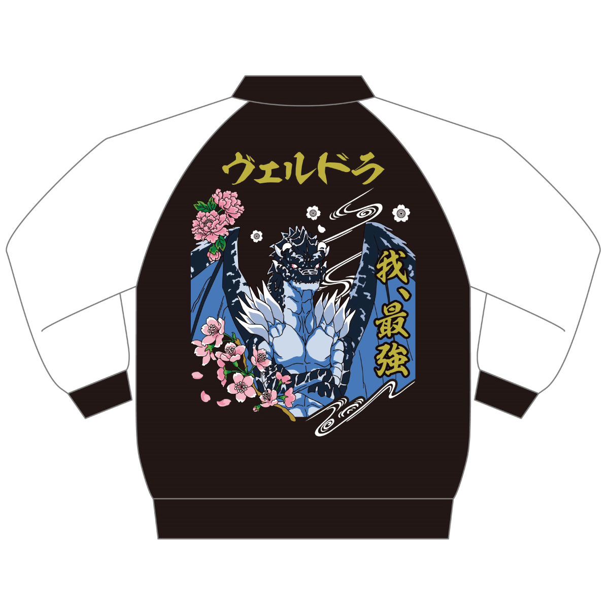 Veldora Sukajan Embroidery jacket July 2024 Delivery | That Time I Got ...
