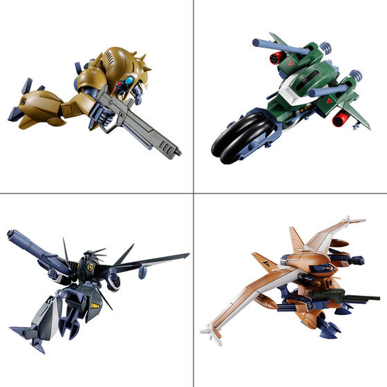 1/144 DRAGONAR SET4 | Metal Armor Dragonar | PREMIUM BANDAI USA ...