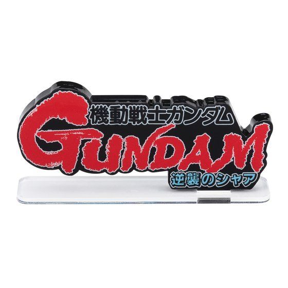 Mobile Suit Gundam: Char's Counterattack Acrylic Logo Display EX (Big ...