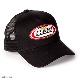 Neo Zeon Cap—Mobile Suit Gundam: Char's Counterattack/STRICT-G ...