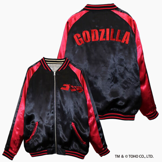 GODZILLA x nishiki Cherry Blossom Under the Moon GODZILLA Reversible ...