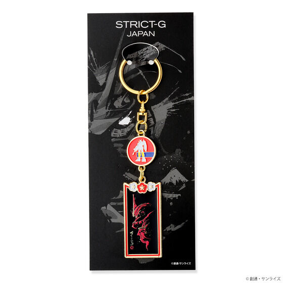 STRICT-G JAPAN Mobile Suit Gundam CHAR'S ZAKU II Two-piece Keyring ...
