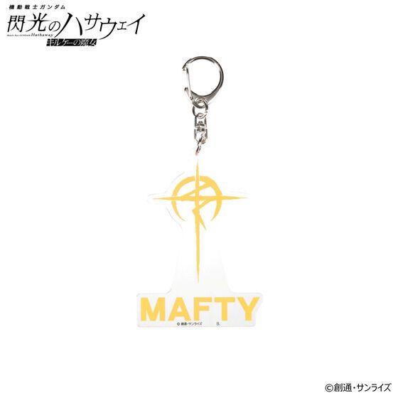 Mobile Suit Gundam Hathaway The Sorcery of Nymph Circe MAFTY MARK ...