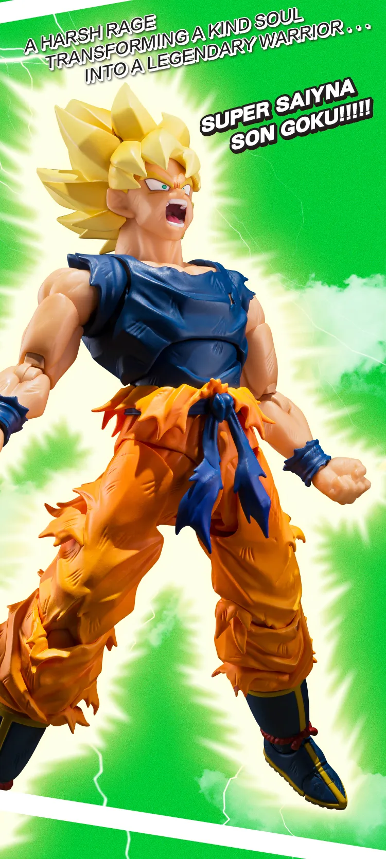 S.H.Figuarts SUPER SAIYAN SON GOKU 〈FIGHTER OF RAGE〉 | DRAGON BALL Z ...