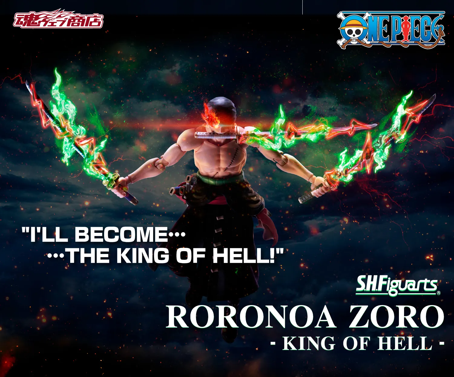 S.H.Figuarts RORONOA ZORO -THE KING OF HELL- | ONE PIECE | PREMIUM ...