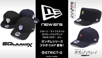 STRICT-G×NEW ERA(R) Mobile Suit Gundam GQuuuuuuX PRINCIPALITY OF ZEON ...