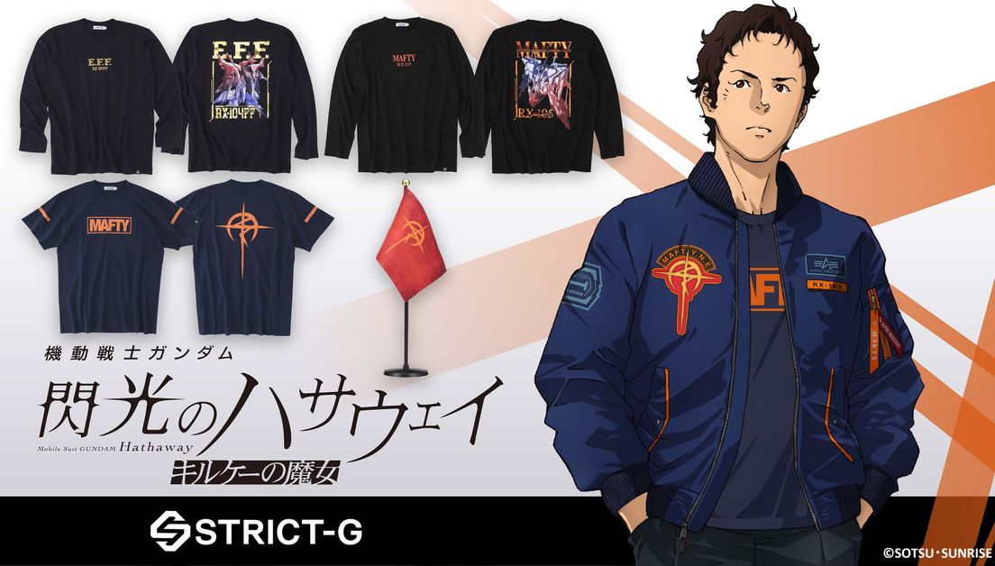STRICT-G Mobile Suit Gundam Hathaway The Sorcery of Nymph Circe MAFTY ...